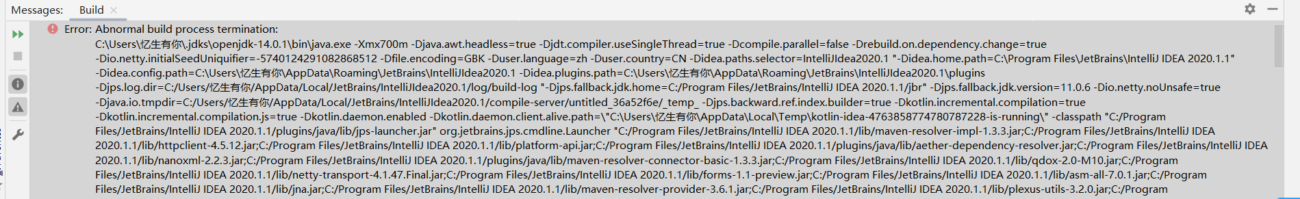 关于IDEA 启动报错Error:Abnormal build process termination：_在路上的初学者的博客-CSDN博客