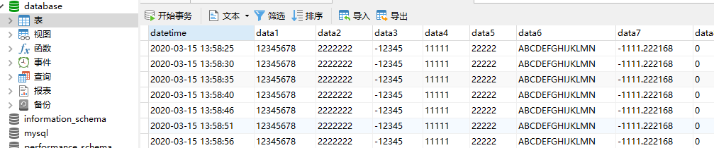 罗克韦尔(AB)PLC与MySQL/SQLServer/PostgreSQL数据库对接_ab plc 和sql server通讯-CSDN博客