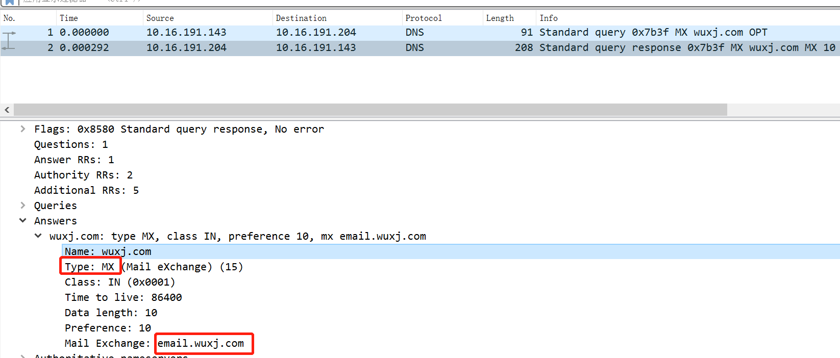 DNS篇之dig使用详解_dig dns-CSDN博客