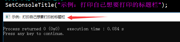 C++、SetConsoleTitle、setfill、char、cin-CSDN博客