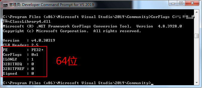 查看一个托管dll文件是64位、32位还是AnyCPU，和将托管32位dll与AnyCPU互相转换的方法_怎么看dll是不是anycpu-CSDN博客