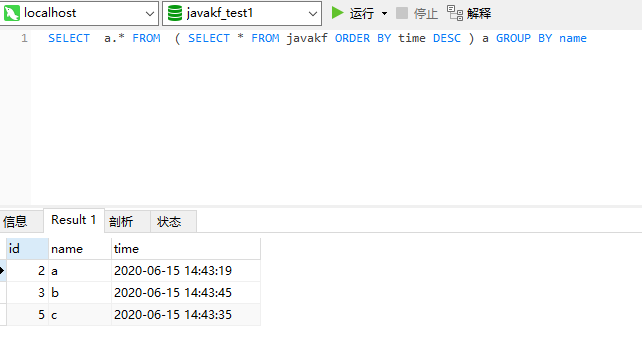 Mysql:查询所有用户最后一条记录mysql查询某时段内时间多个人各自最晚的一条记录 Csdn博客
