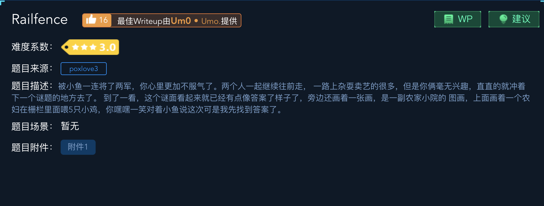 Ctf密码学题目初探 Csdn博客 3416