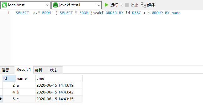 Mysql：查询所有用户最后一条记录mysql查询某时段内时间多个人各自最晚的一条记录 Csdn博客