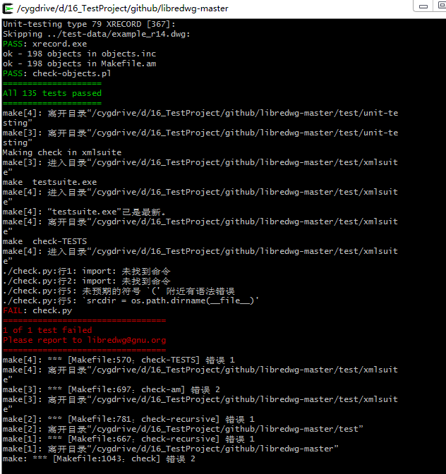 cygwin64编译Libredwg_libredwg cygwin-CSDN博客
