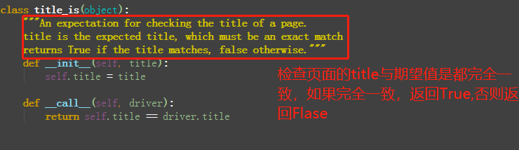 Python+selenium自动化之27----EC模块之title_is_selenium ec 导入-CSDN博客