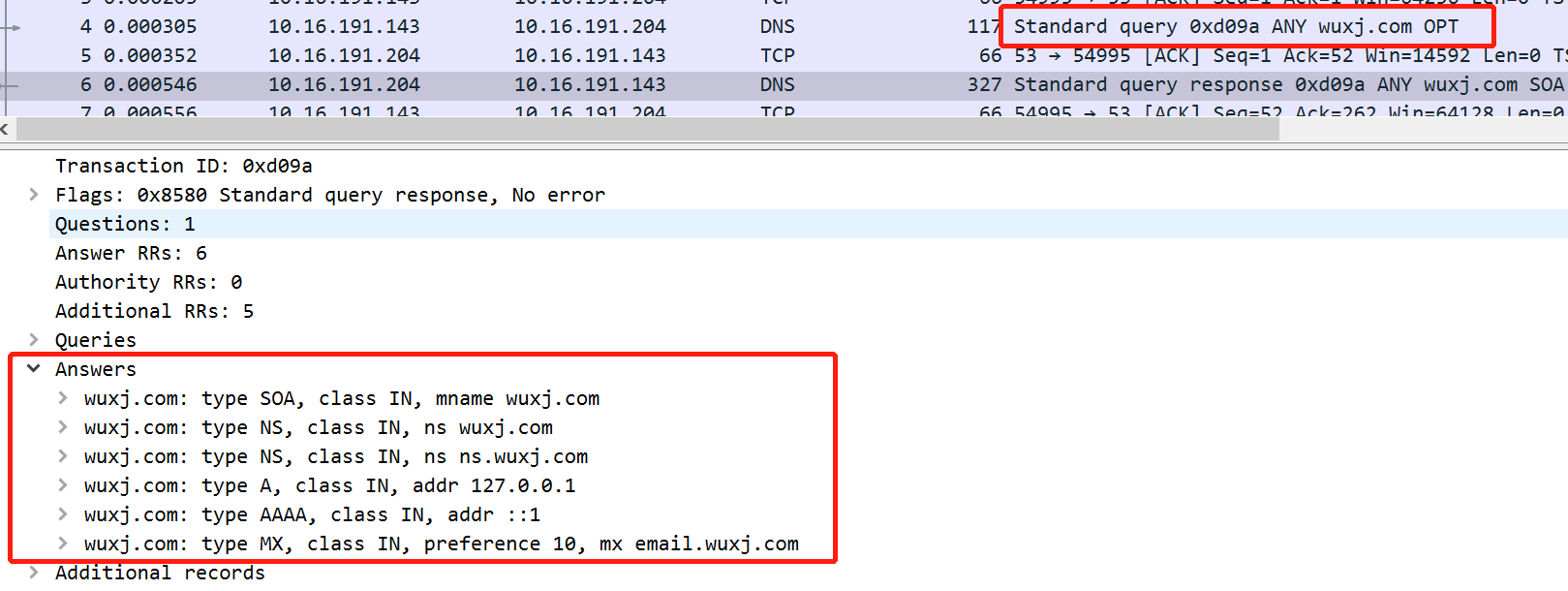 DNS篇之dig使用详解_dig dns-CSDN博客