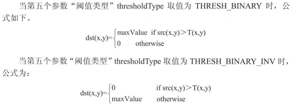adaptiveThreshold（）讲解_adaptivethreshold()-CSDN博客