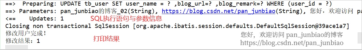 MyBatis使用动态SQL注解@SelectProvider、@InsertProvider、@UpdateProvider、@DeleteProvider_mybatis ...