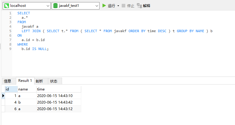 Mysql:查询所有用户最后一条记录mysql查询某时段内时间多个人各自最晚的一条记录 Csdn博客