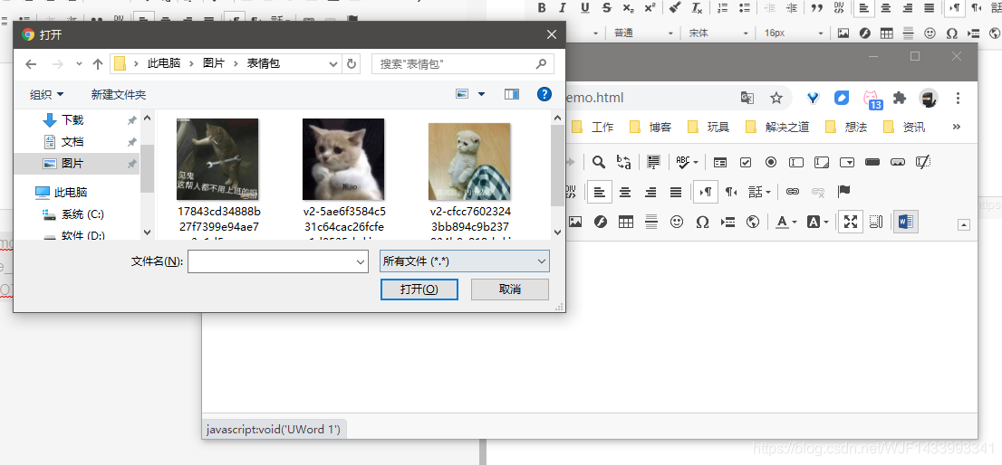 Ckeditor 自定义上传文件组件添加vue2 Ckeditor 上传文件图标 Csdn博客