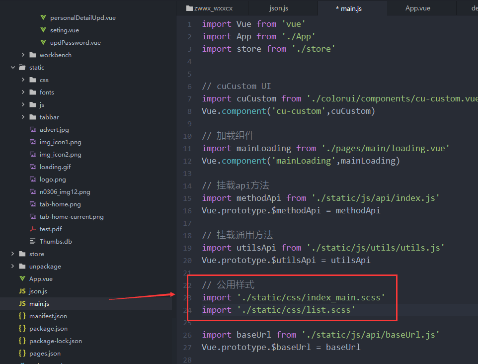 uniapp App平台 v3 模式暂不支持在 js_app平台 v3 模式暂不支持在 js 文件中引用-CSDN博客