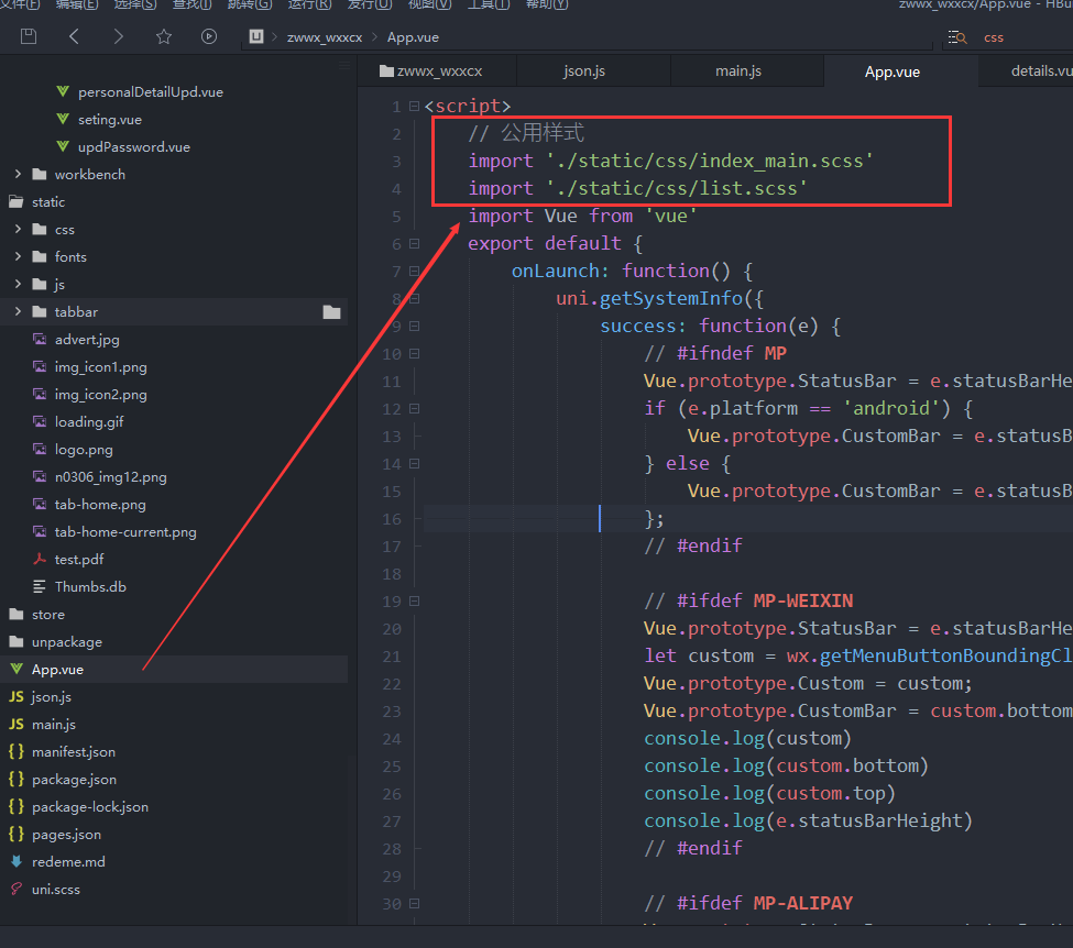 uniapp App平台 v3 模式暂不支持在 js_qq_27007423的博客-CSDN博客_app平台 v3 模式暂不支持在 js 文件中引用