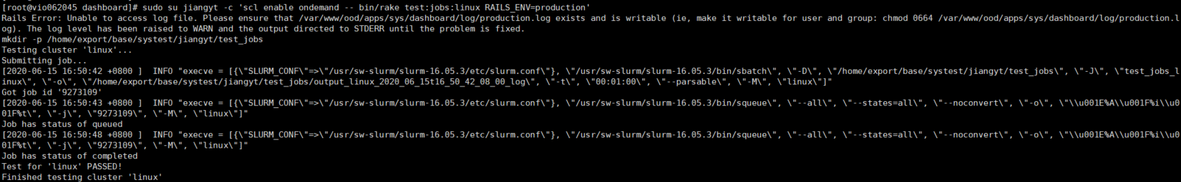 Open OnDemand部署安装使用手册-CSDN博客
