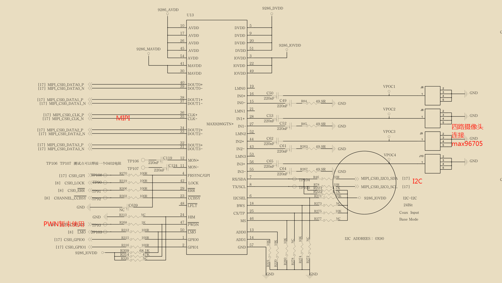 max9286+max96705摄像头调试--基于imx8qm_max96755-CSDN博客