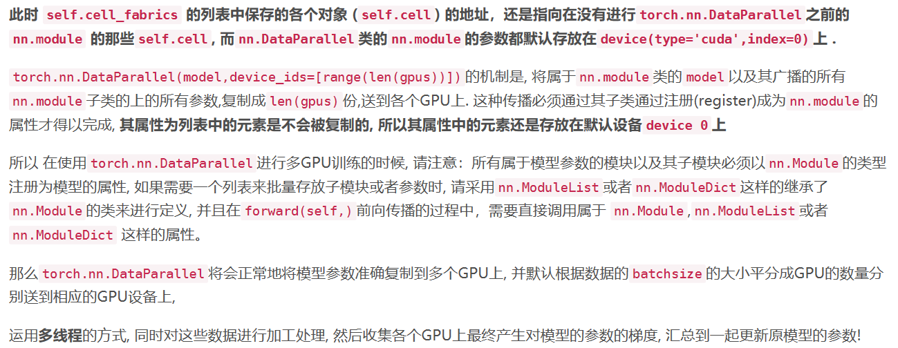 Pytorch遇到的bug记录—2pytorch中的forward函数中的内容被打印两次 Bug Csdn博客 