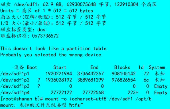 linux -centos7-U盘挂载失败之 mount: 未知的文件系统类型“ntfs”破解之法_centos7 挂载u盘提示未知的文件系统,df查看不到-CSDN博客