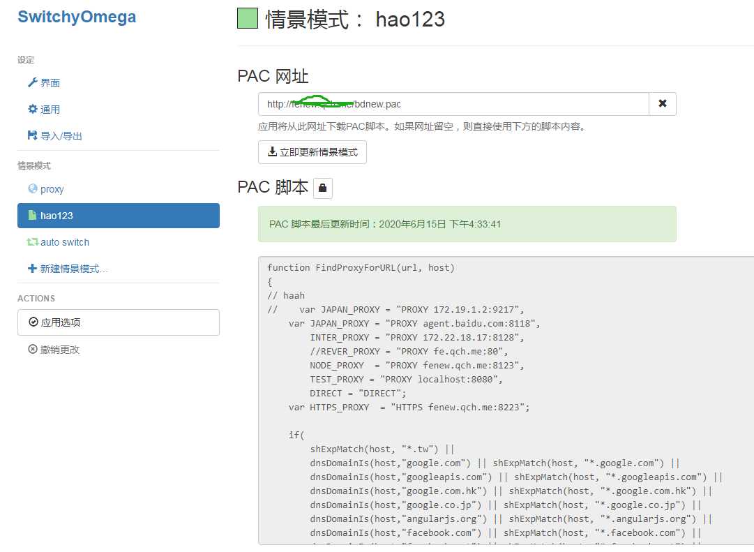 chromefirefoxSafari使用PAC文件总结_pac文件如何运行-CSDN博客