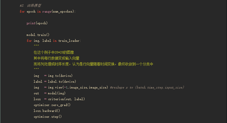 【pytorch基础笔记二】bptt以及LSTM_tbptt pytorch-CSDN博客