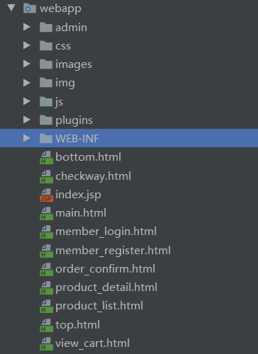基于maven的java黑马商城项目(J2EE)_黑马商城项目源代码-CSDN博客