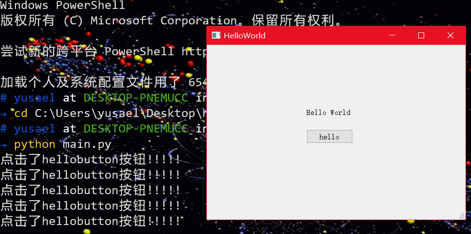 【PyQt5】PyQt5 安装 以及使用 designer 开发 python GUI 界面-CSDN博客