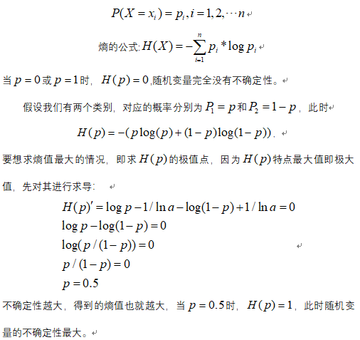 CART、ID3、C4.5算法及python实现_选择4个uci数据集,对比id3,c4.5和cart三种算法所产生的未剪枝、预剪枝、后剪枝决-CSDN博客