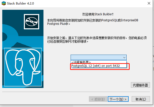 Postgresql以及postgis（单独）安装postgresql和postgis分开安装 Csdn博客