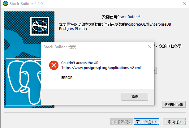 Postgresql以及postgis(单独)安装postgresql和postgis分开安装 Csdn博客