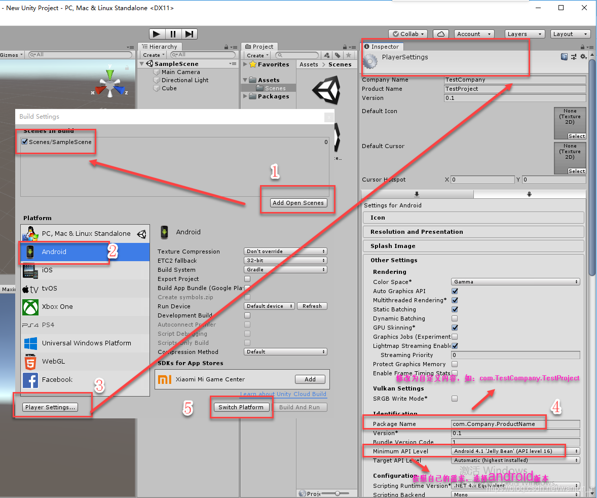 Unity2018打包apkunity2018 打apk Csdn博客