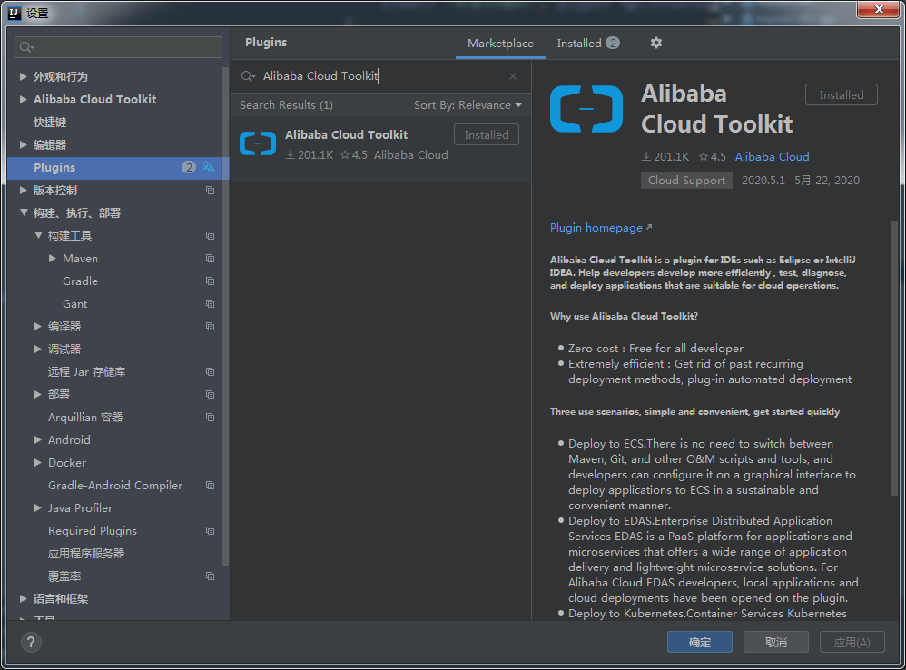 一键发布（idea上一键发布项目到服务器，包括启动）_idea部署class到服务器并启动-CSDN博客