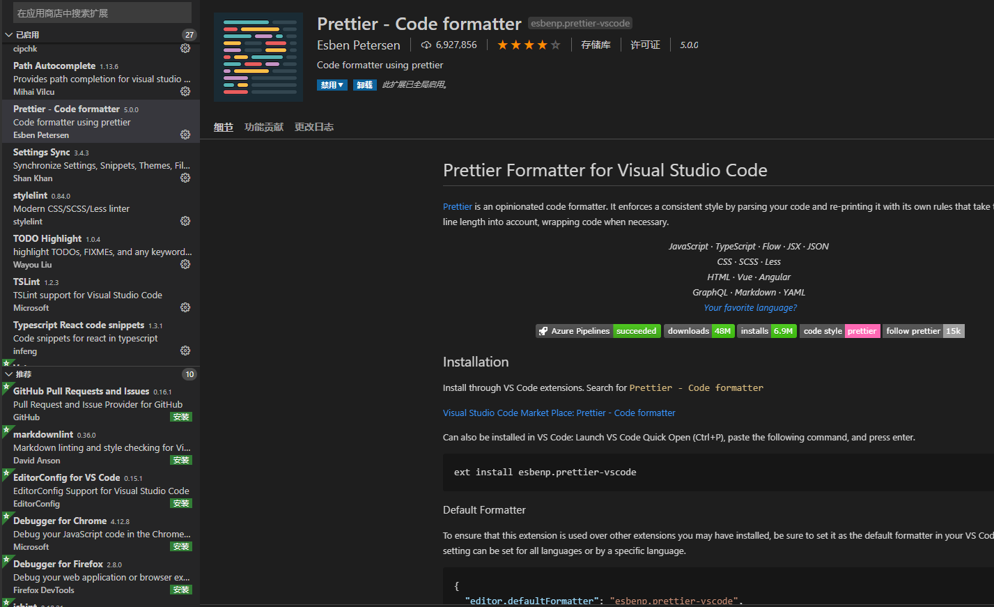 Spotless code formatting configuration and use - Programmer Sought
