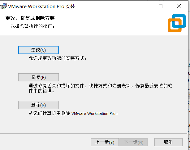 VMware Workstation-- “与 vmx86 驱动程序的版本不匹配: 预期为 390.0,实际为 360.0等等。 驱动程序“vmx86.sys...”_与 vmx86 驱动程序 ...