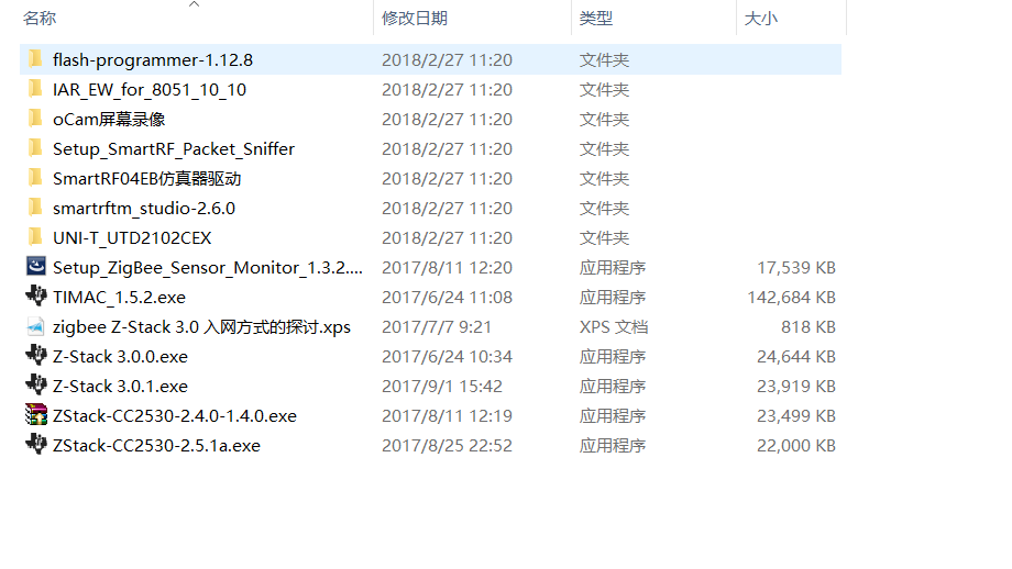 ZigBee开发环境搭建 ----IAR for 8051与SmartRFProgram等软件安装使用-CSDN博客
