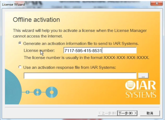 ZigBee开发环境搭建 ----IAR for 8051与SmartRFProgram等软件安装使用-CSDN博客