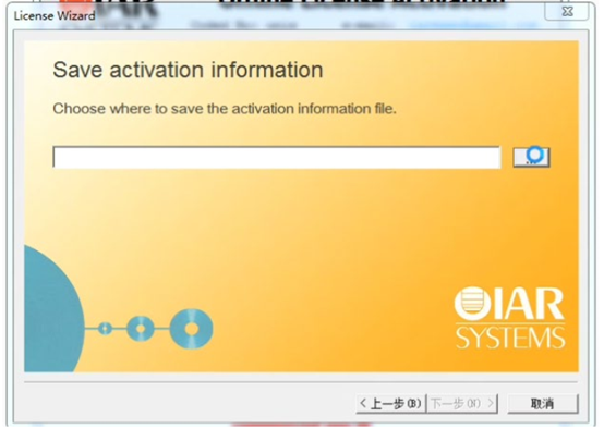 ZigBee开发环境搭建 ----IAR for 8051与SmartRFProgram等软件安装使用-CSDN博客