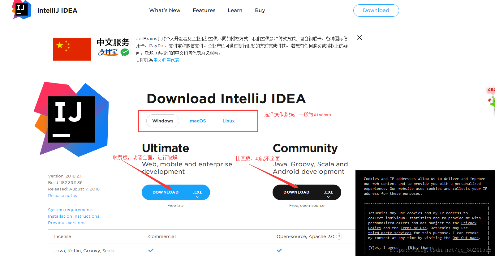 IDE的下载和安装（试用 无注册码）_gandi ide下载-CSDN博客