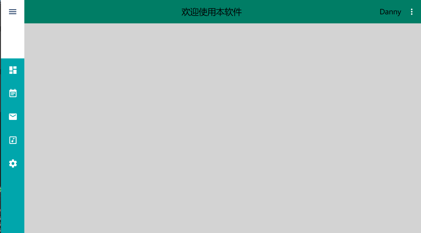 Wpf左侧抽屉菜单效果实现 Csdn博客 