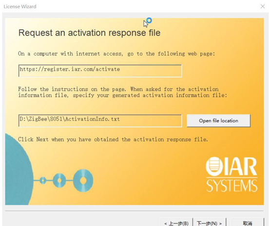 ZigBee开发环境搭建 ----IAR for 8051与SmartRFProgram等软件安装使用-CSDN博客