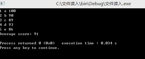 关于codeblocks读入文件的问题_codeblock可执行程读取文件-CSDN博客