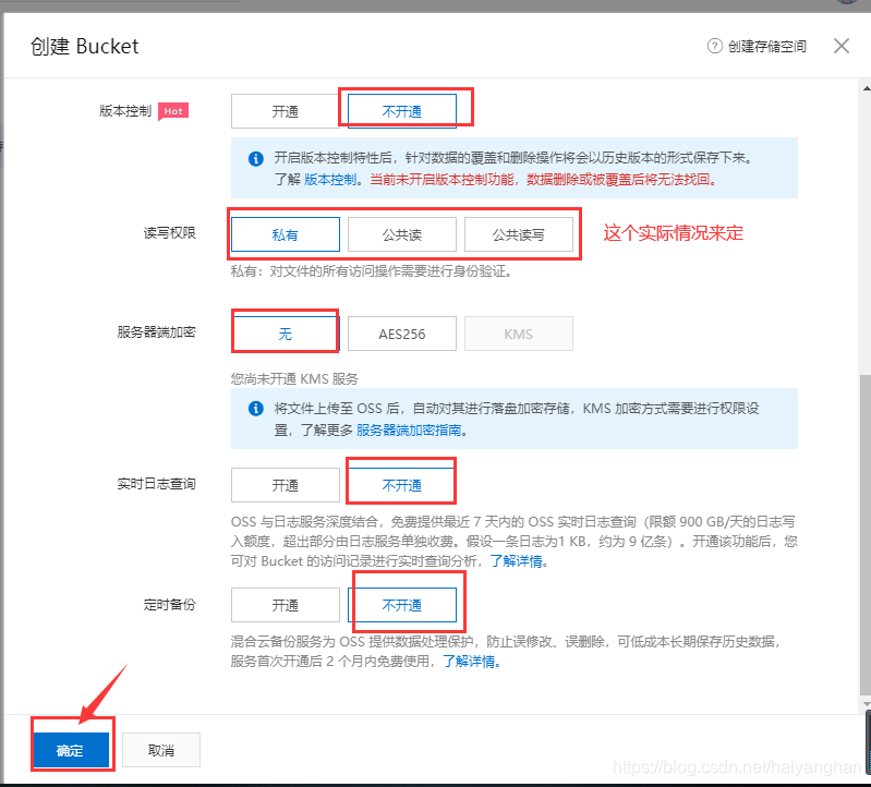 Java调用阿里云ossoss连接池获取连接 Csdn博客