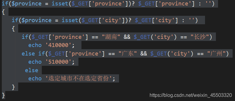 Php语言之表单基础——educoder答案第1关表单验证 安全的资料填写 Csdn博客