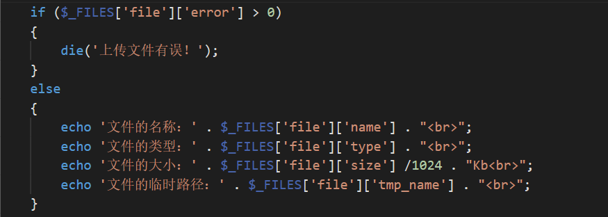 PHP语言之表单基础——educoder答案_第1关:表单验证 - 安全的资料填写-CSDN博客