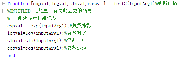 Matlab实验三 函数文件用matlab定义一个函数文件，求给定复数的指数、对数、正弦和余弦并在脚本文件中调用该函数文件 Csdn博客