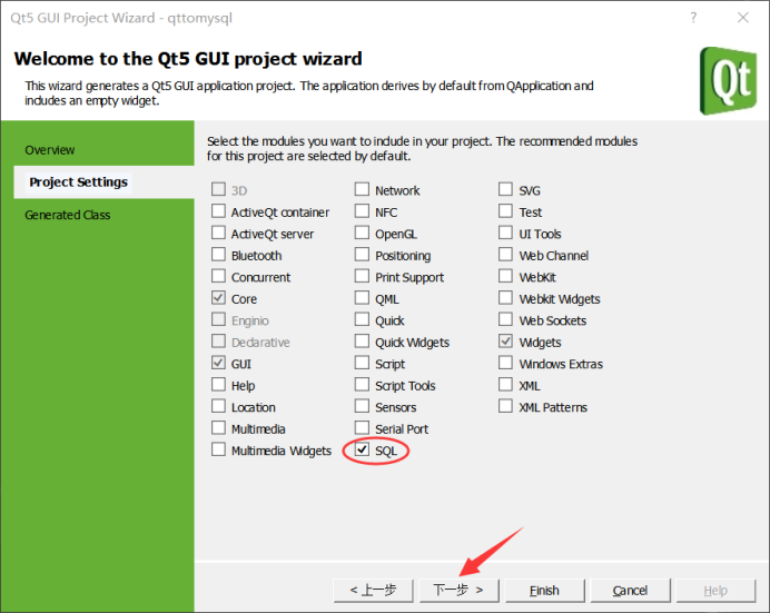 Qt——VS环境下，Qt项目连接Mysql（VS2015+QT5.6.1+MySQL5.7.15）_mysql5.7.22的libmysql.dll和libmysql.lib-CSDN博客