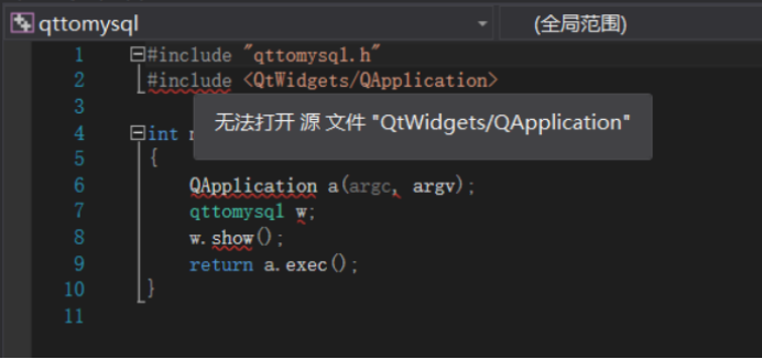 Qt——VS环境下，Qt项目连接Mysql（VS2015+QT5.6.1+MySQL5.7.15）_mysql5.7.22的libmysql.dll和libmysql.lib-CSDN博客