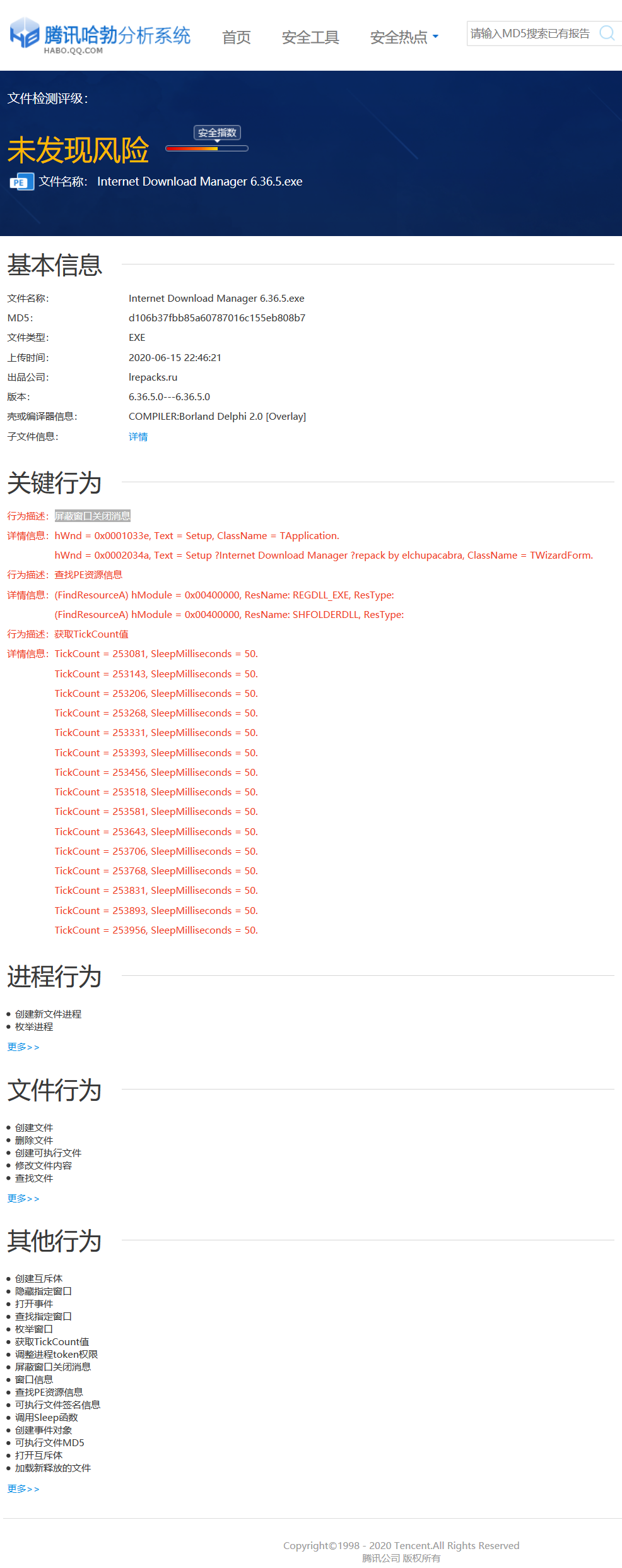 IDM安装教程_idm repack-CSDN博客