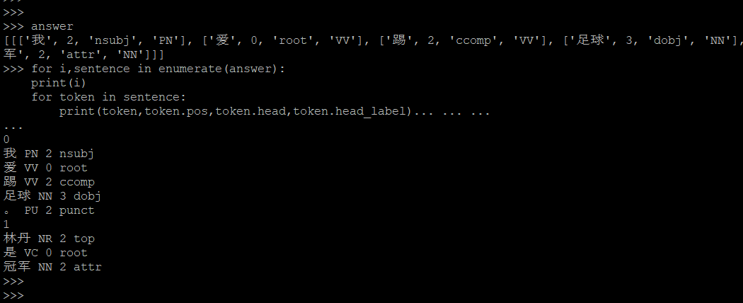 fastnlp / fastHan实践：中文自然语言处理工具_fasthan是基于fastnlp与pytorch实现的中文自然语-CSDN博客