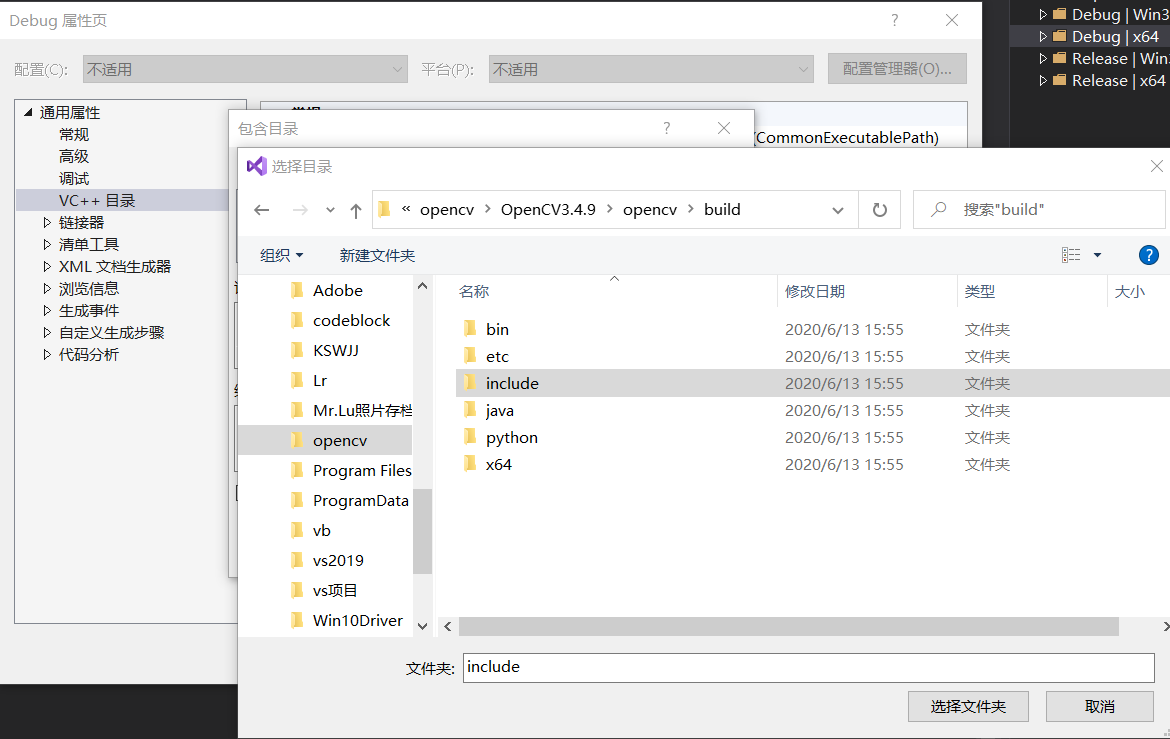 Opencv的环境搭建：vs2019 Opencv3 49 Opencv349 Csdn博客