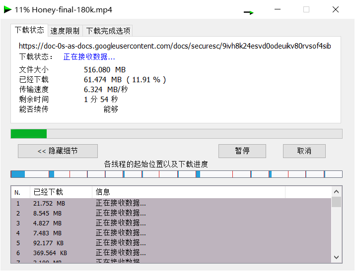 IDM安装教程_idm repack-CSDN博客