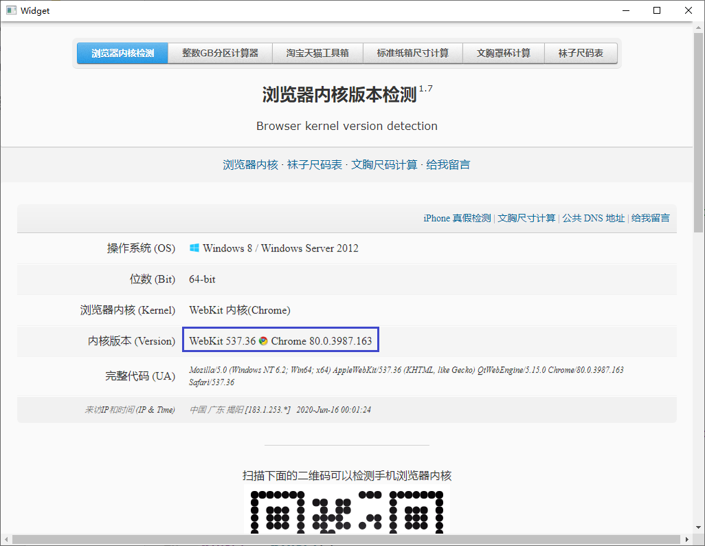 Vue导入QWebChannel文件出现[TypeError: c.a is not a constructor]_typeerror: fly2 is not a constructor ...